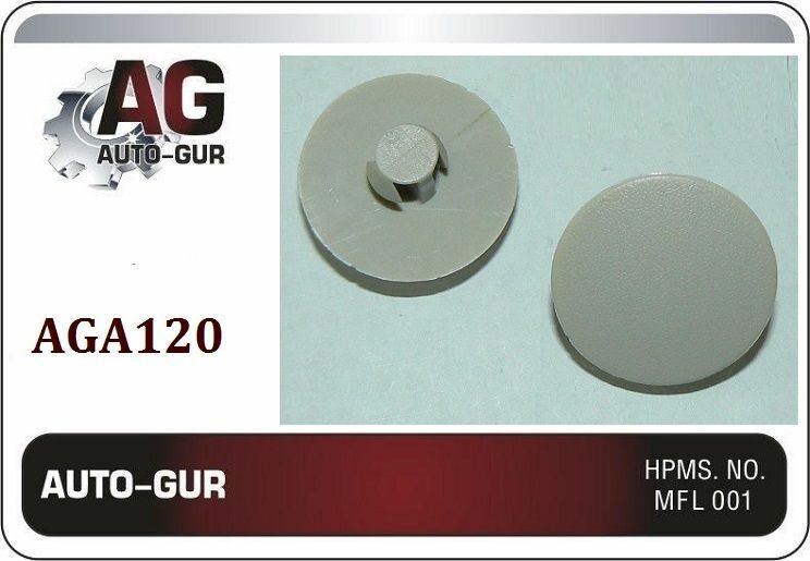 Клипса крепежная Mitsubishi MB020923 AGA120: набор 10 шт