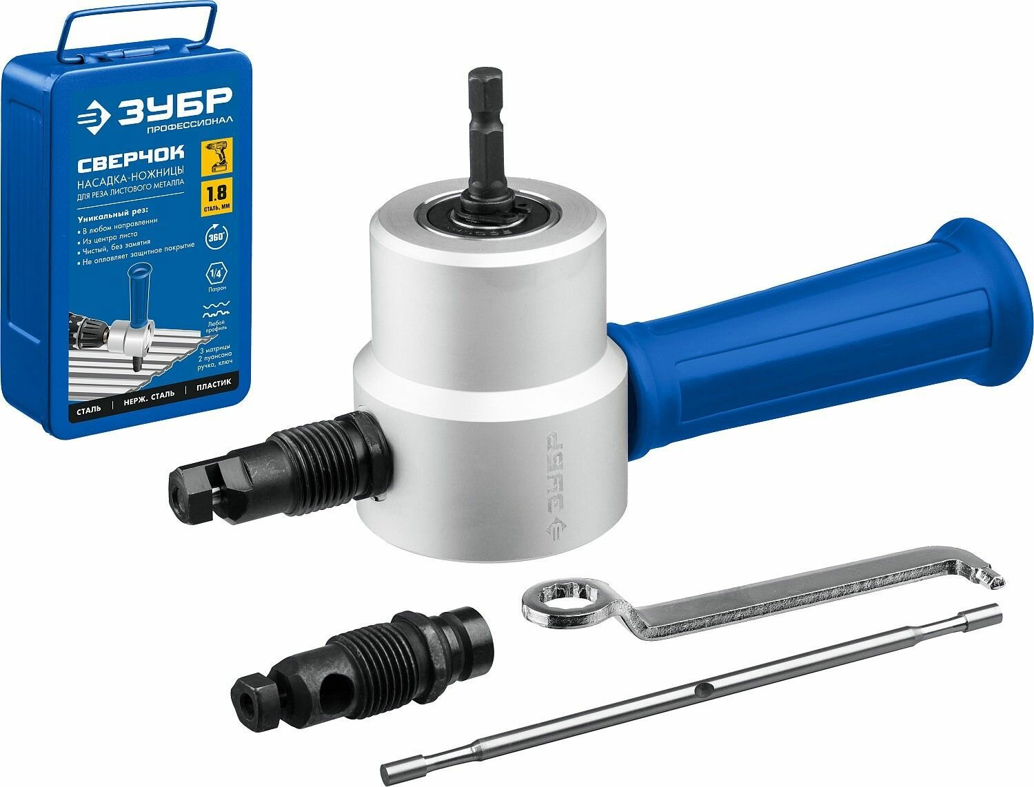 Насадка-ножницы для реза листового металла в металлическом кейсе + запчасти сверчок ЗУБР