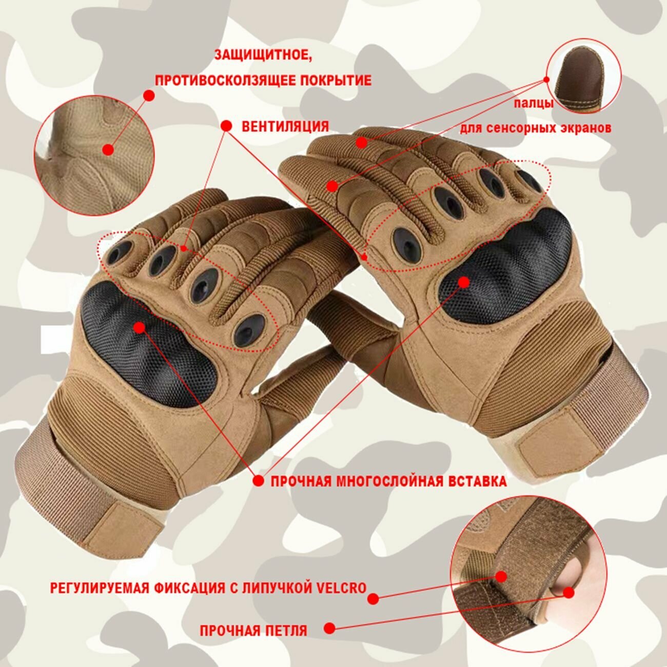 Перчатки для мужчин и женщин