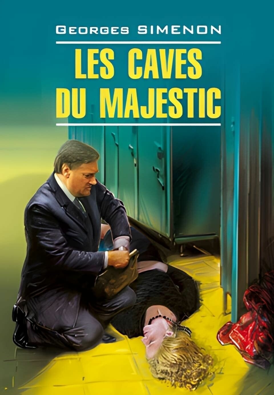 В подвалах отеля "Мажестик". Les Caves du Majestic