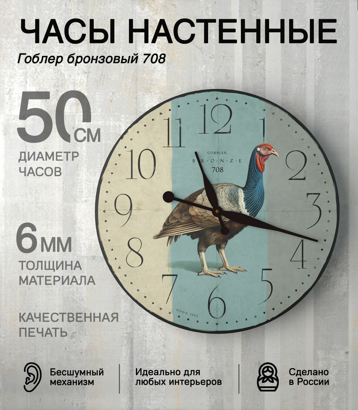 Часы настенные деревянные интерьерные бесшумные большие в гостиную и на кухню, 50 см