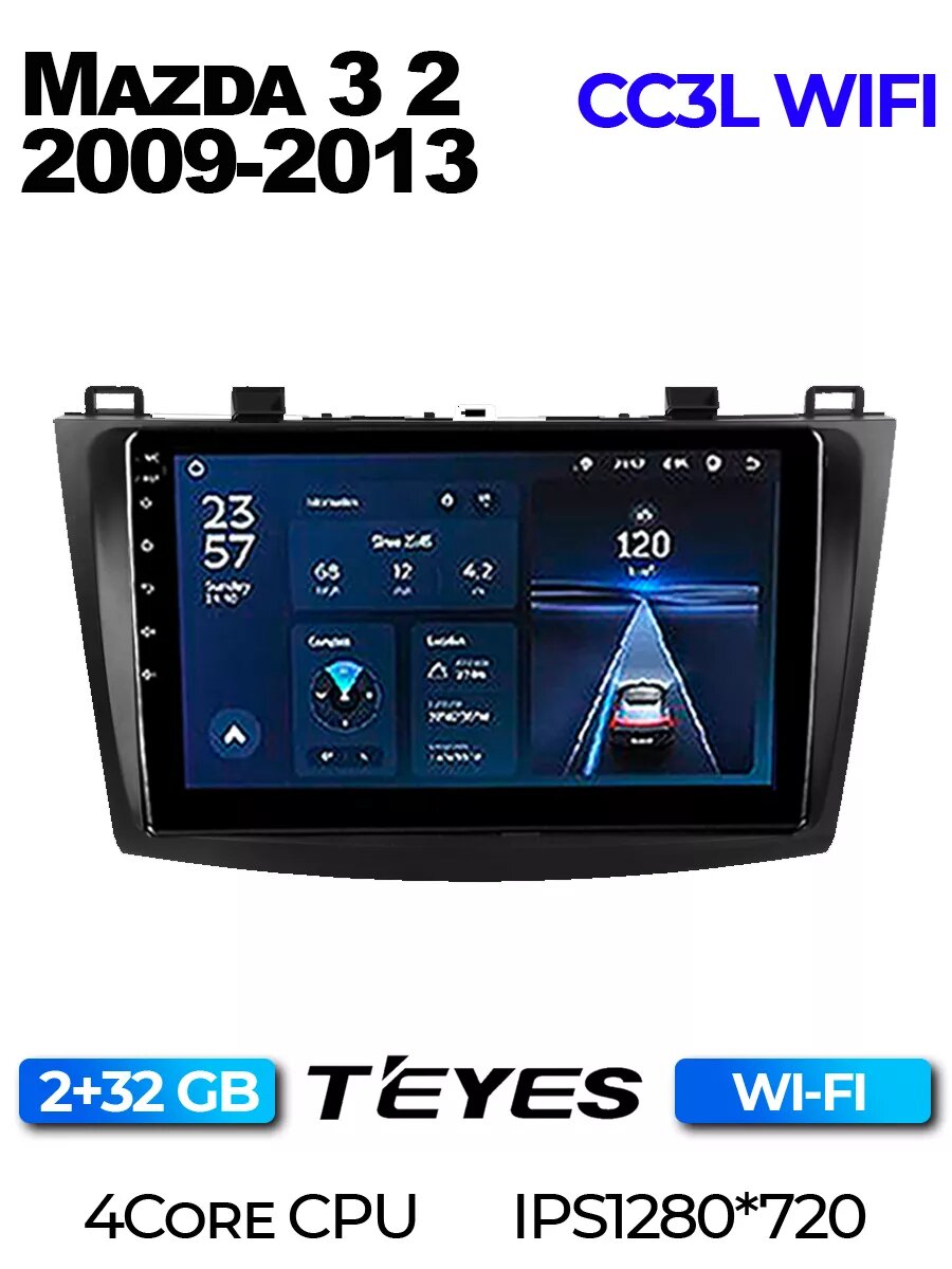 Андроид магнитола Teyes CC3L WIFI Mazda 3 2 2009-2013 2+32 Гб Мазда 3 2