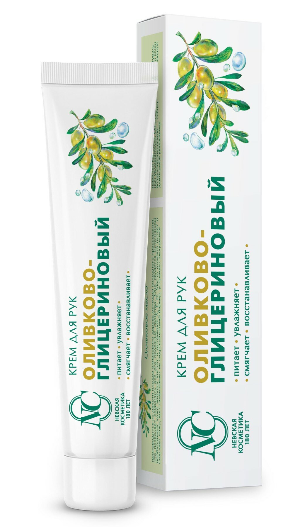 Набор из 3 штук Крем для рук Невская Косметика Оливково-глицериновый 50мл