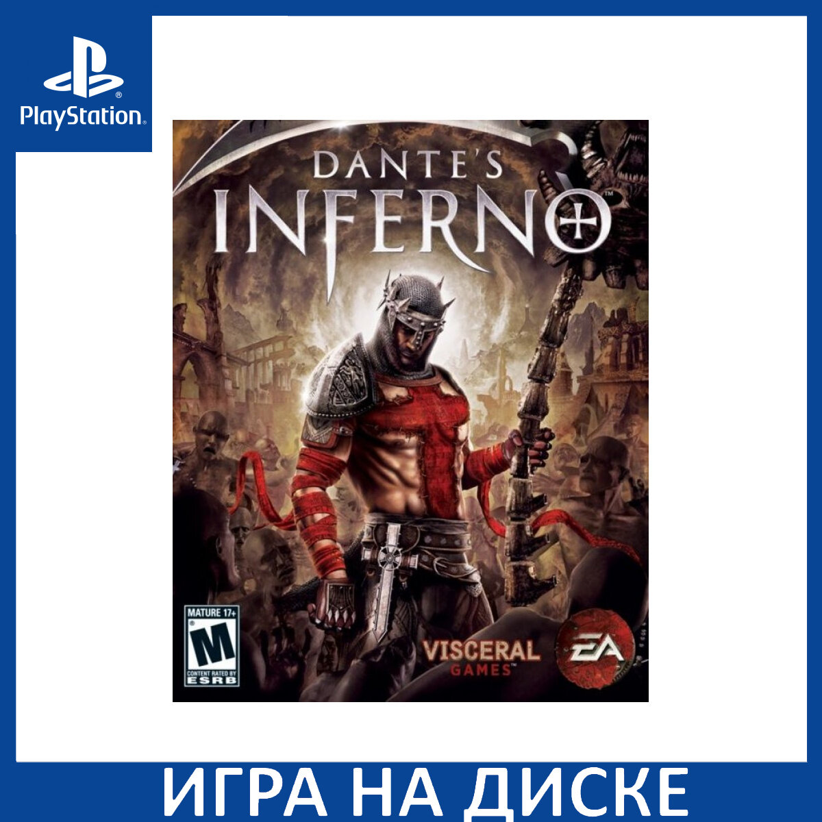 Игра Dante's Inferno (Platinum) PS3 Английский язык Диск на PlayStation 3 уценка