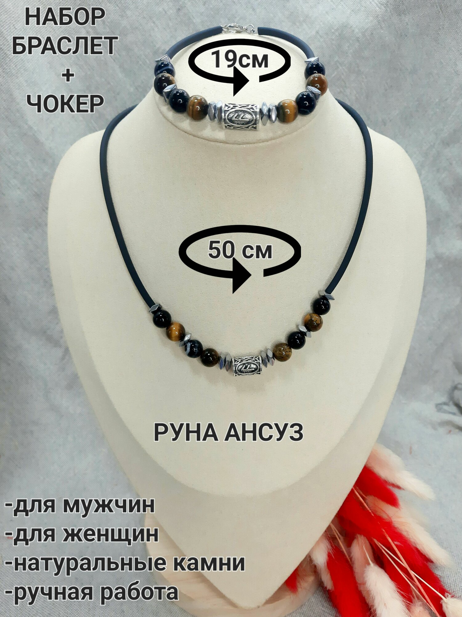 Комплект бижутерии: колье, металл, агат