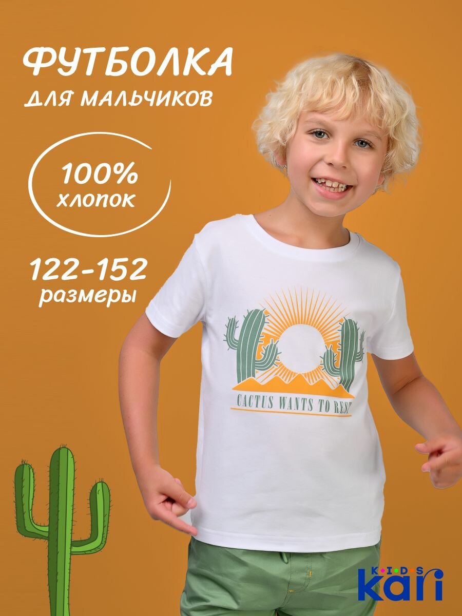 Футболка Зима 2026