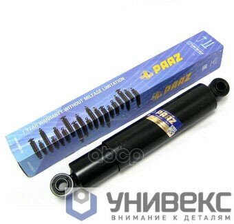 Амортизатор подвески! 475-772 O/O 24x55 24x55 BPW PAAZ арт. 59048P