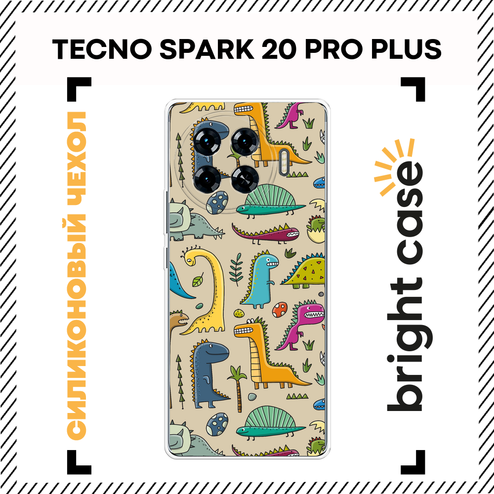 Чехол на Tecno Spark 20 Pro Plus / Текно Спарк 20 Про Плюс с принтом Динозаврики