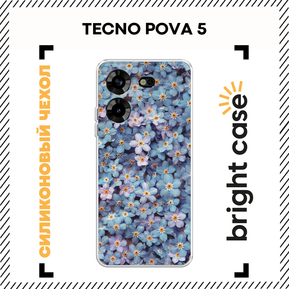 Чехол на Tecno Pova 5 / Текно Пова 5 с принтом Поле незабудок