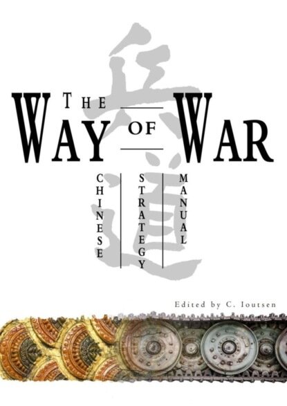 The Way of War. Chinese Strategy Manual [Цифровая книга]