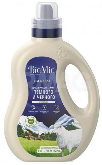 Набор из 3 штук Гель для стирки черных темных и джинсовых тканей BioMio bio laundry gel black&darks 900мл