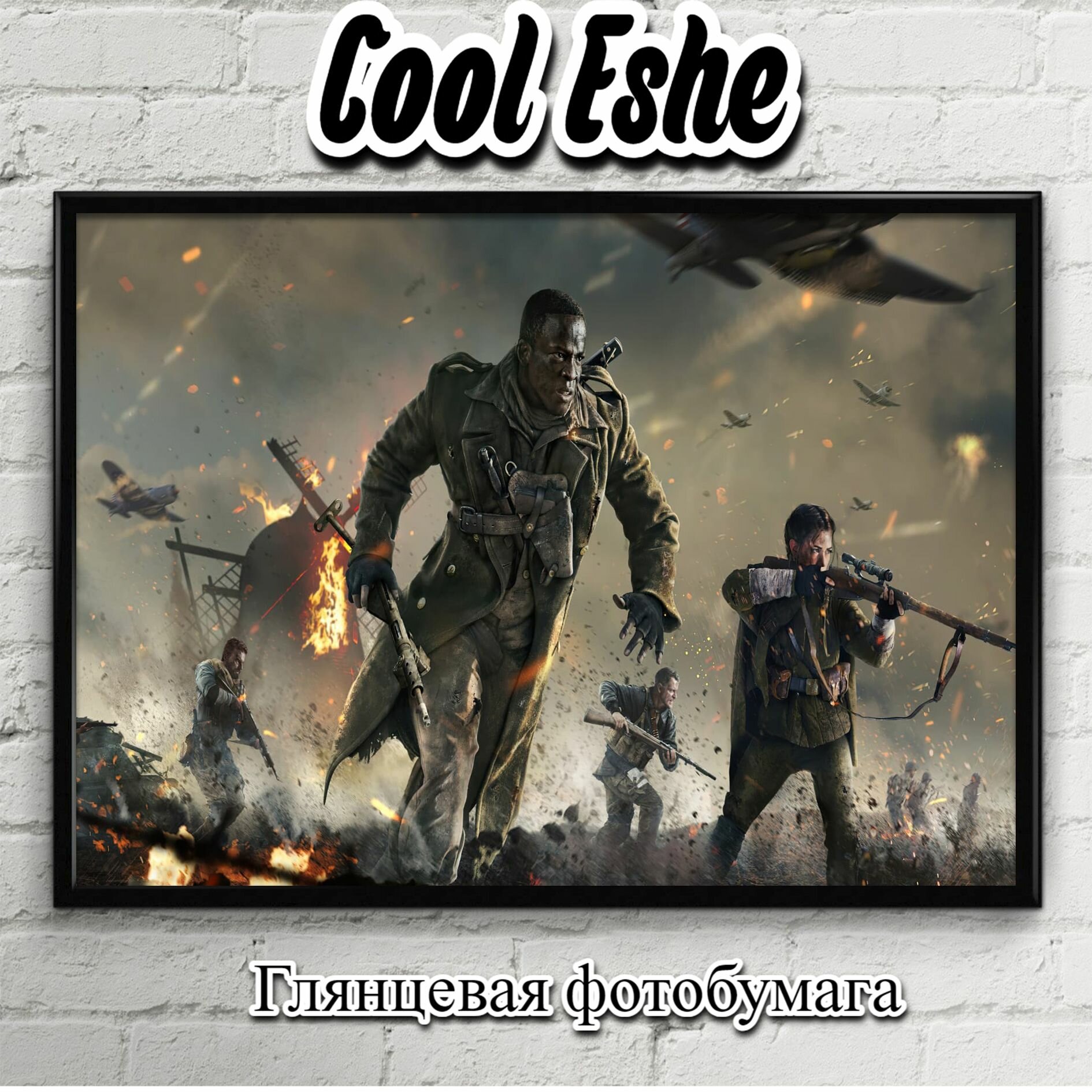 Плакат "call of duty vanguard, заставка к игре для ПК" из коллекции "Игры" А3
