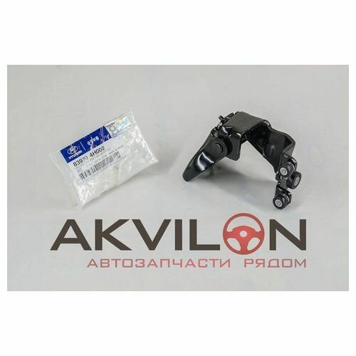 Ролик двери лев. HYUNDAI/KIA HYUNDAI/KIA 83930-4H000 Hyundai-Kia 839304H000