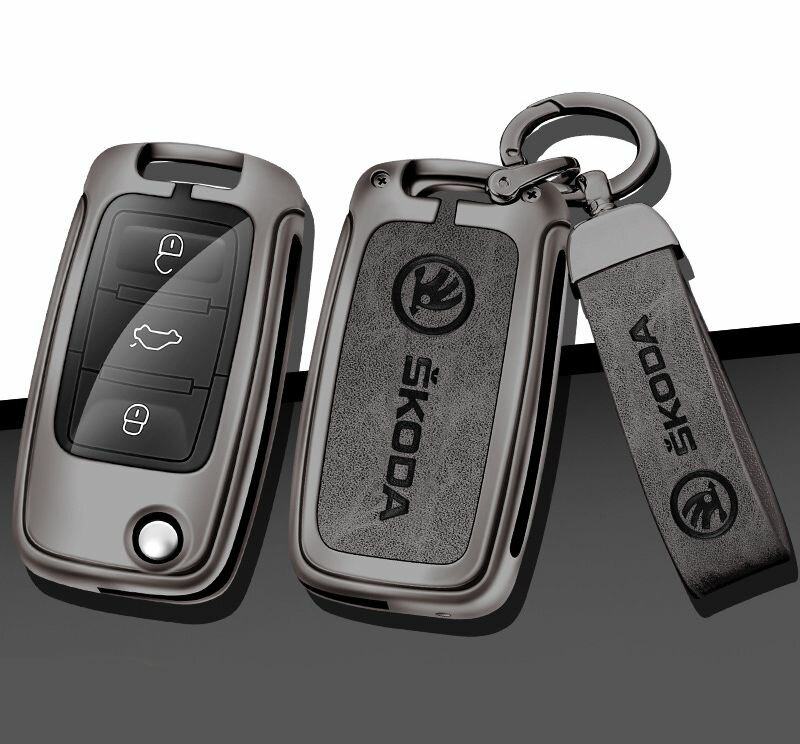 Чехол для автомобильного ключа Skoda Octavia Rapid Superb Yeti Citigo металлический с брелком
