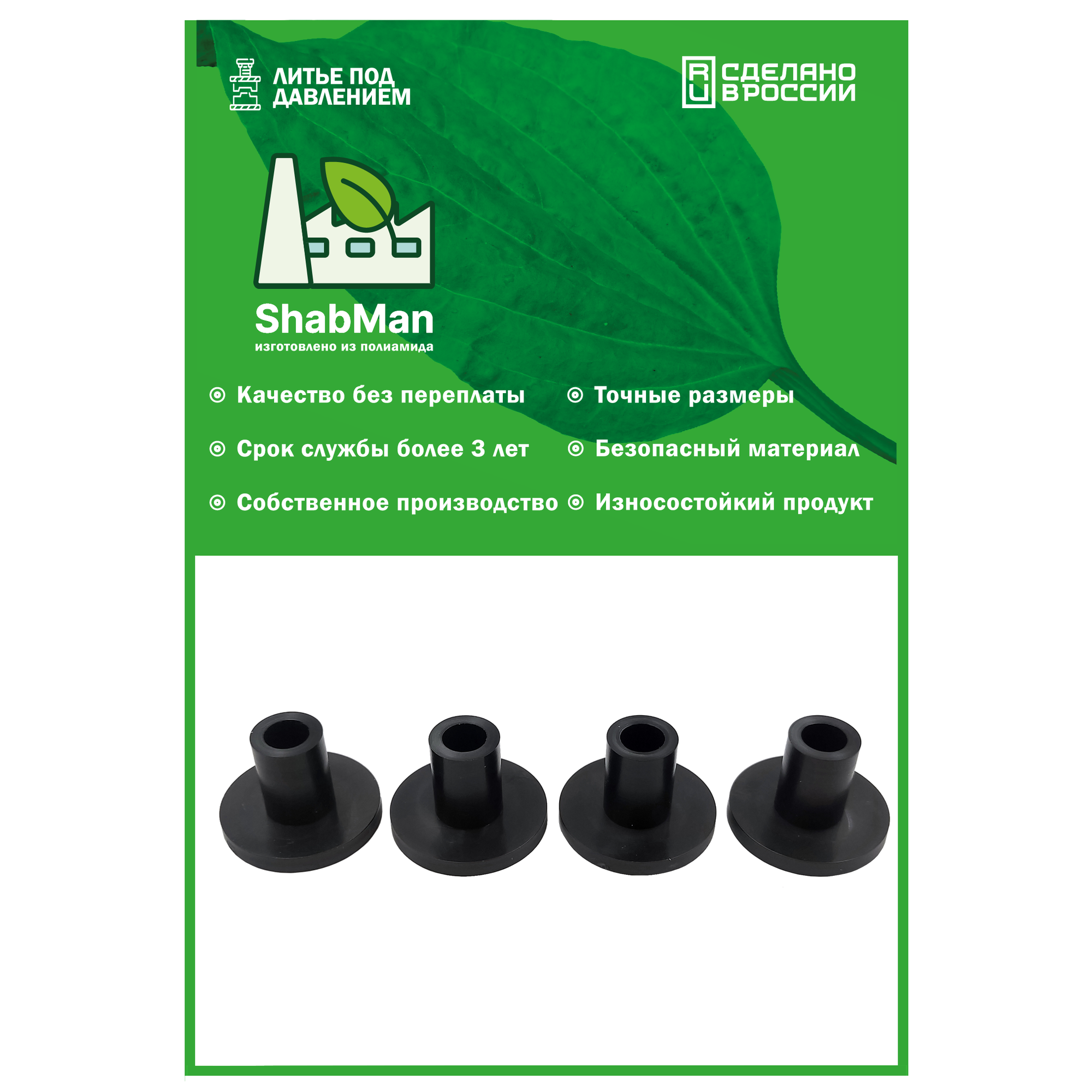 Демпфер (фиксатор, накладка) замка двери для LADA Largus, Renault Logan, Sandero и Duster, 4 двери, полиамид литье