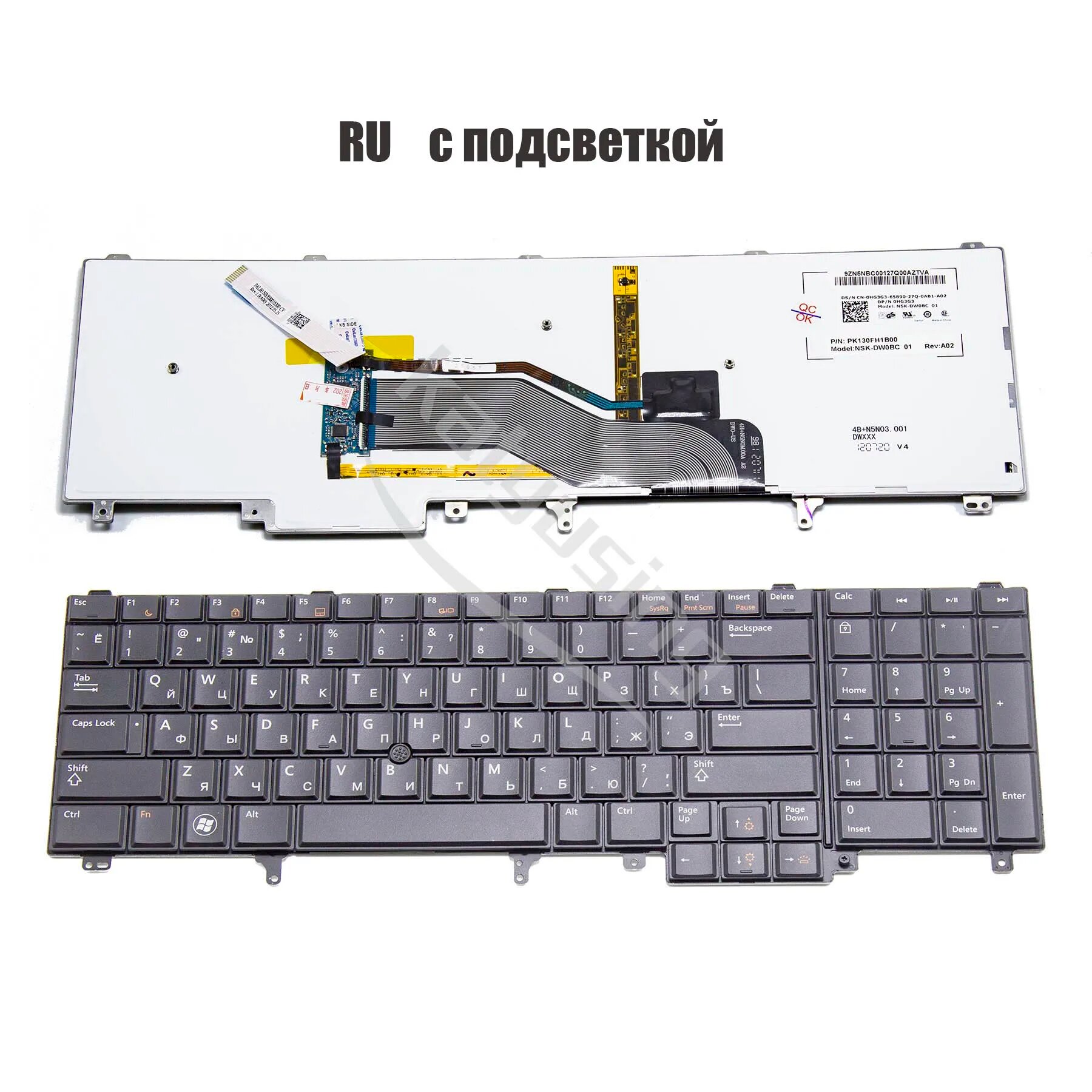 Клавиатура katyusing для Dell Latitude E6520 E6530 E6540 E5520 E5530 Precision M2800 M4800 RU Layout