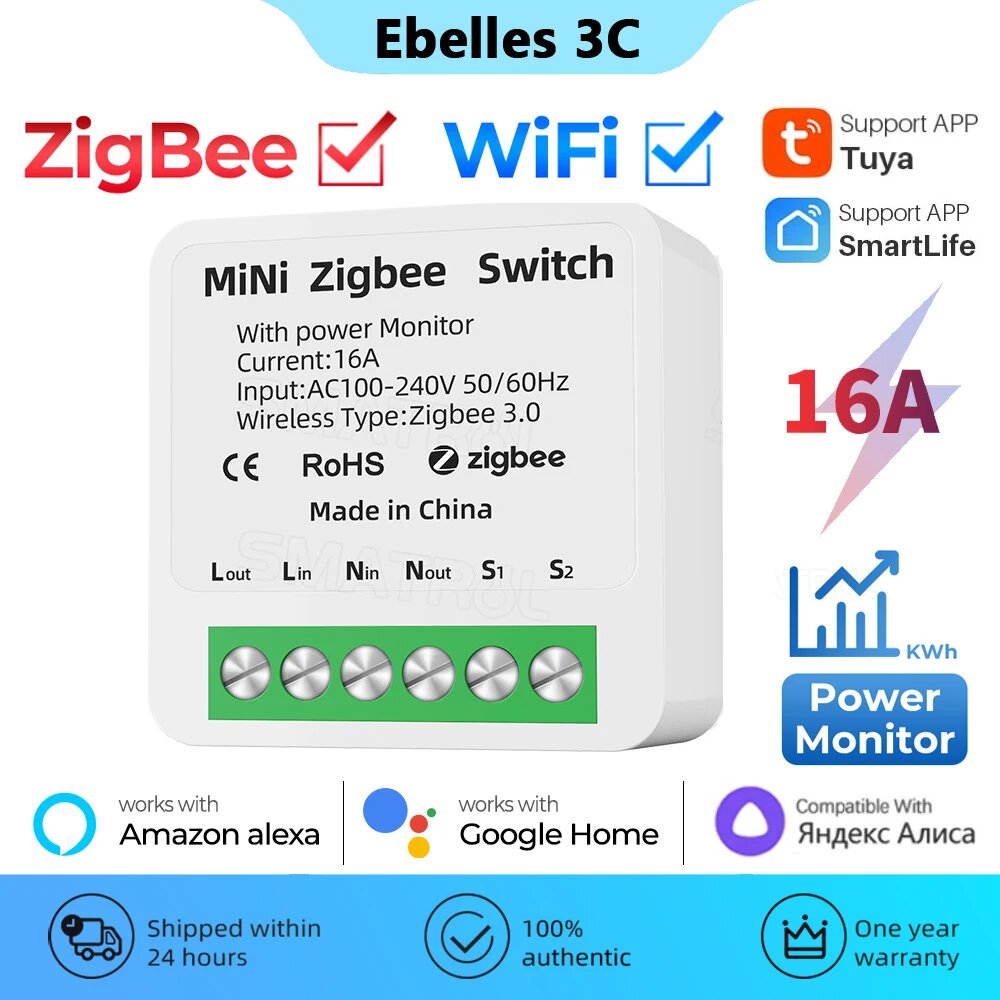 Умный выключатель SZKOSTON Wi-Fi Zigbee 16А, Power Monitor, zigbee