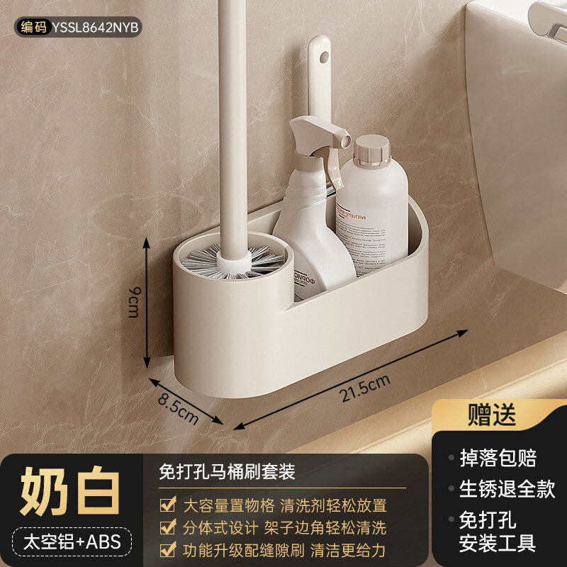 Туалетная щетка на присоске, настенная, для домашнего использования, без мертвых зон, новая модель 2024 года, специализированная щетка для стеллажей для хранения туалетных принадлежностей.