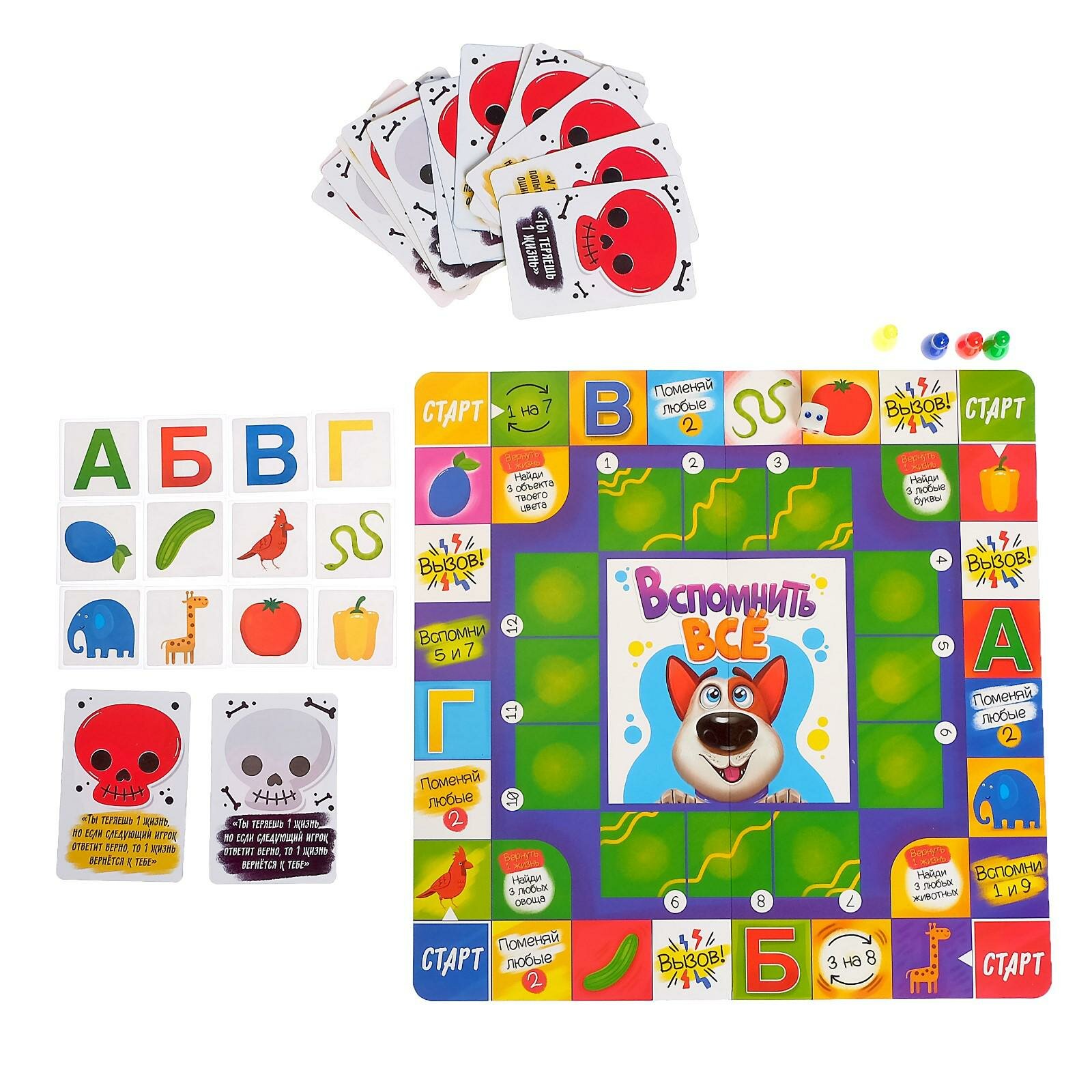 Настольная игра Лас Играс KIDS