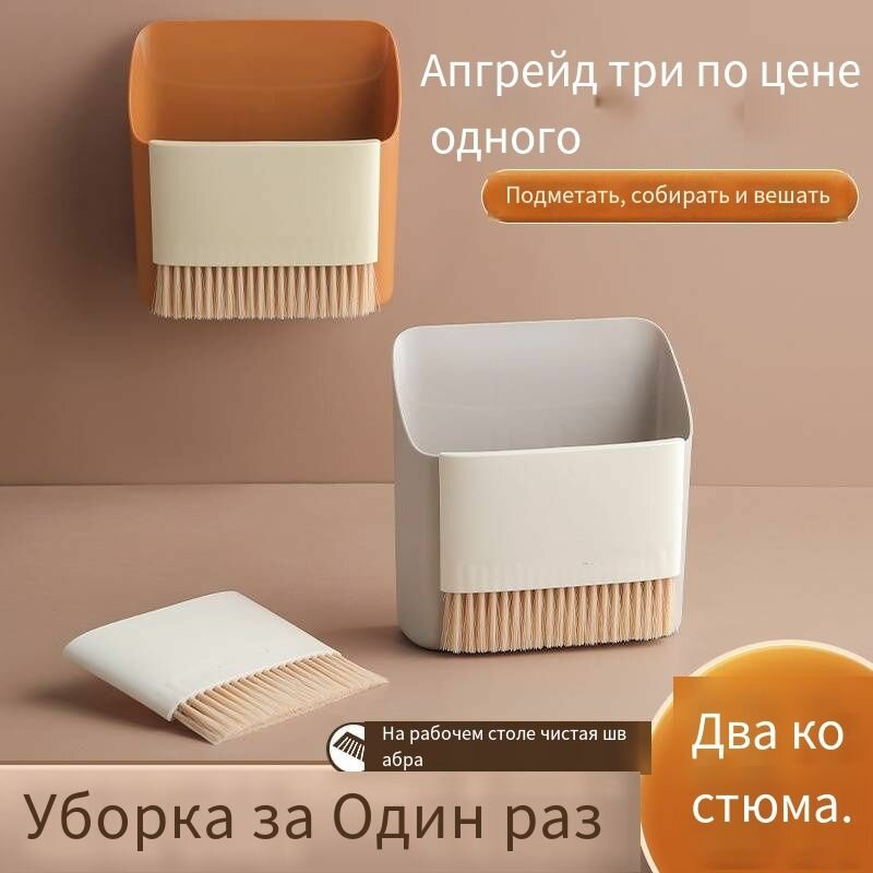 Набор для уборки — фото 1
