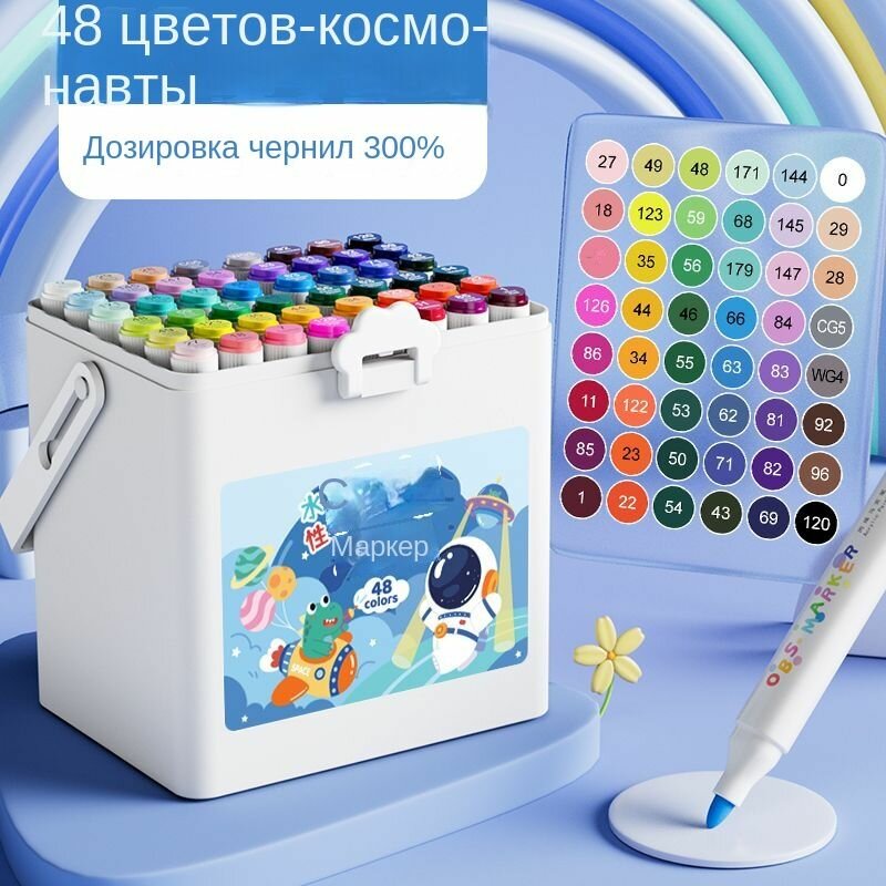 Акриловые маркеры водостойкие непрозрачные акварельные карандаши