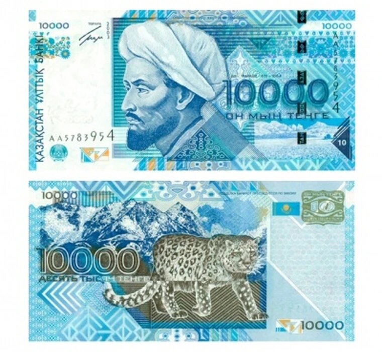 10000 тенге 2003 Казахстан, сувенирная копия, банкноты и купюры редкие коллекционные