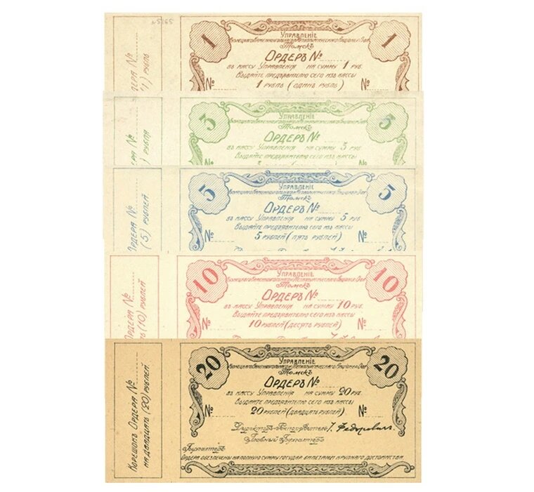 1-20 рублей 1918 ордер кузнецкого Каменноугольного общества, набор 5 копий сувенирная копия, банкноты и купюры редкие коллекционные