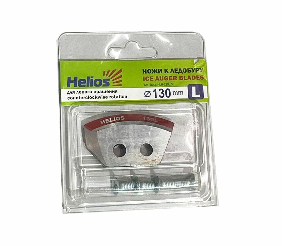 Ножи для ледобура Helios 130L, левое вращение