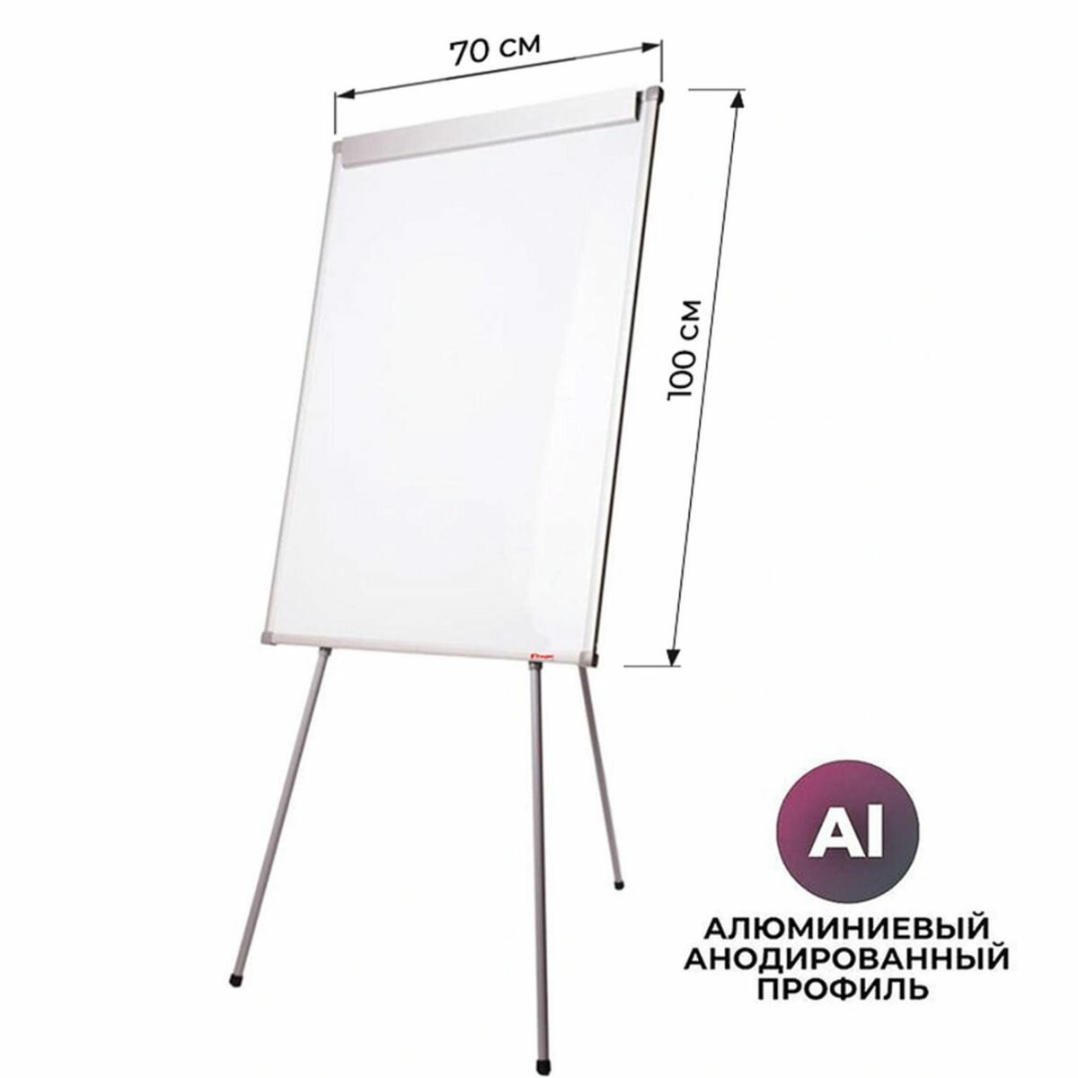 Флипчарт на треноге Attache (70х100см, лак, серебристый) алюминий