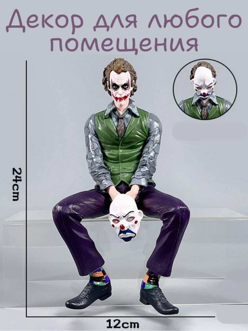 Игрушка в салон автомобиля