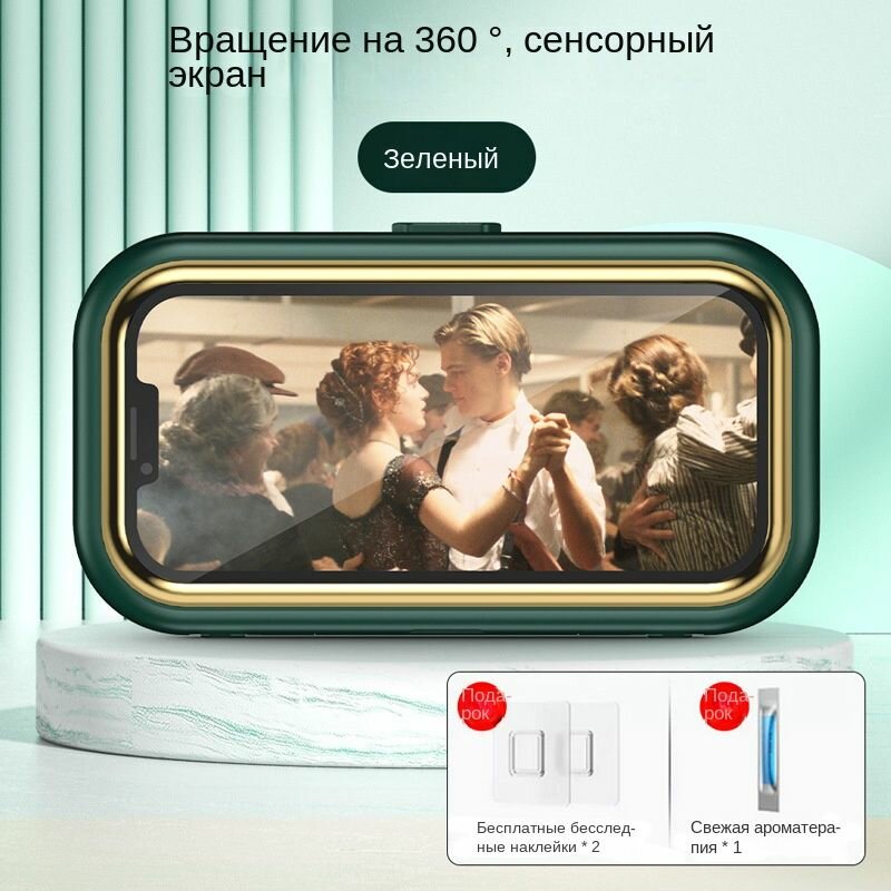 Водонепроницаемый держатель для мобильного телефона для ванной комнаты