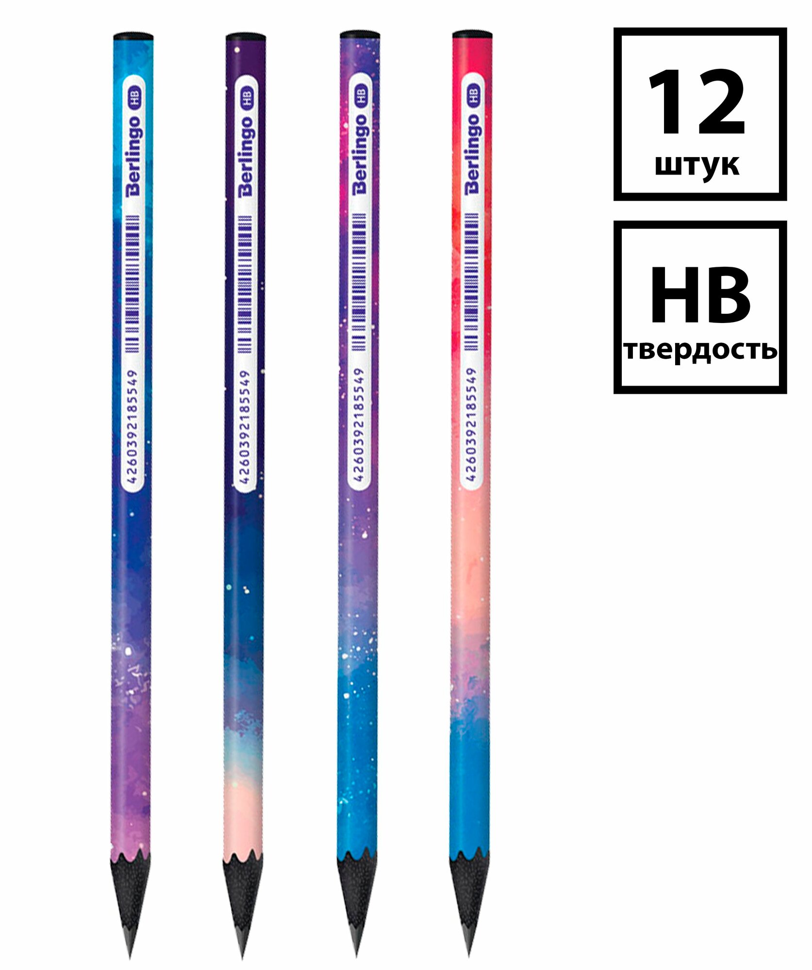 Набор 12 шт. - Карандаш чернографитный Berlingo "Universe" HB, черное дерево, круглый корпус, заточенный, цвет ассорти BP01310