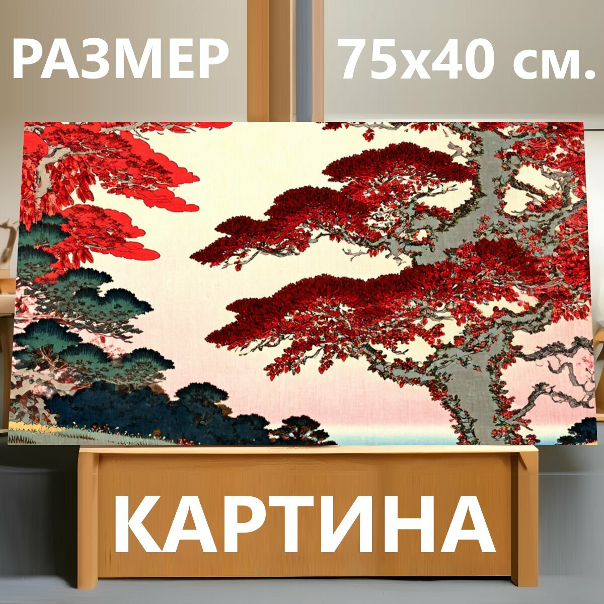 Картина на холсте "Абстракция в стиле искусство укиё-э, погружающие зрителя в мир мистических лесов с уникальными деревьями и мягким освещением." на подрамнике 75х40 см. для интерьера