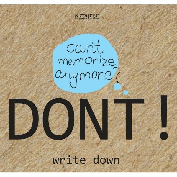 Тетрадь Kroyter 50 листов, А5, Линейка, Спираль, Эко, обложка крафт, Подложка (02892/420412)