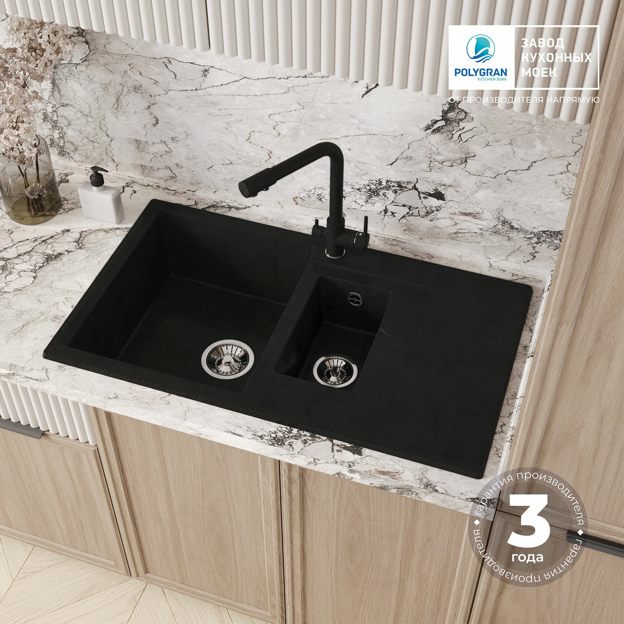 Кухонная мойка Polygran BRIG-870 Черная (№316 Космос)