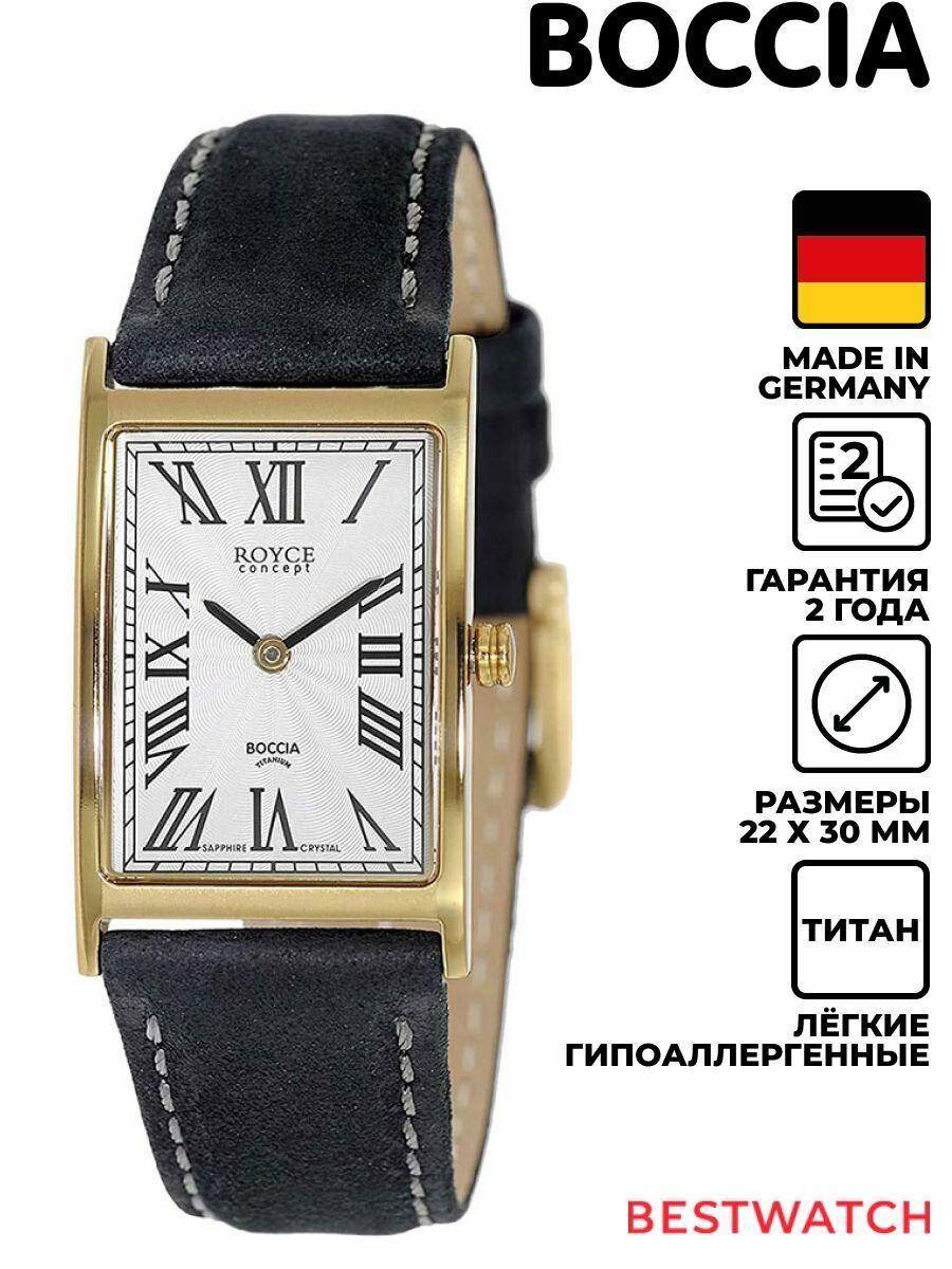 Наручные часы