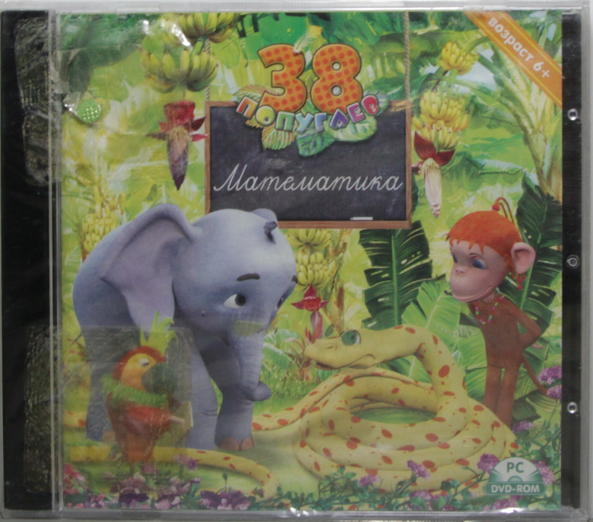 CD 38 попугаев. Математика. PC-DVD(Jewel)