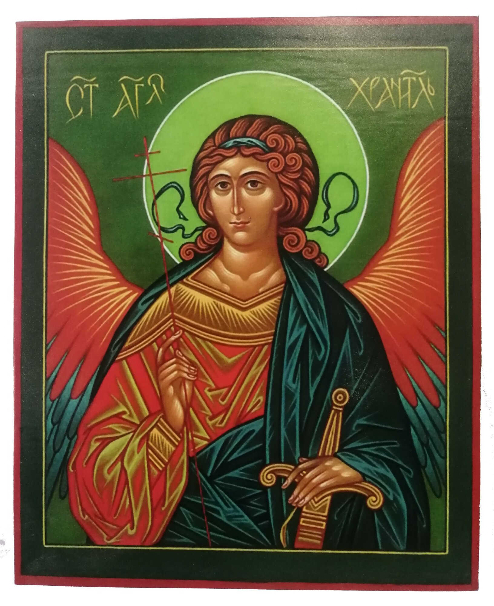 Ангел-Хранитель