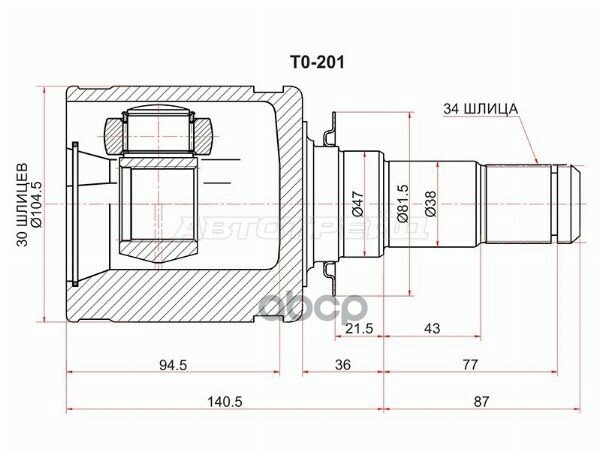 Шрус (Спереди/ Внутр) Toyota Land Cruiser (J200) 07-21 / Lexus LX 07-23 Sat арт. TO-201