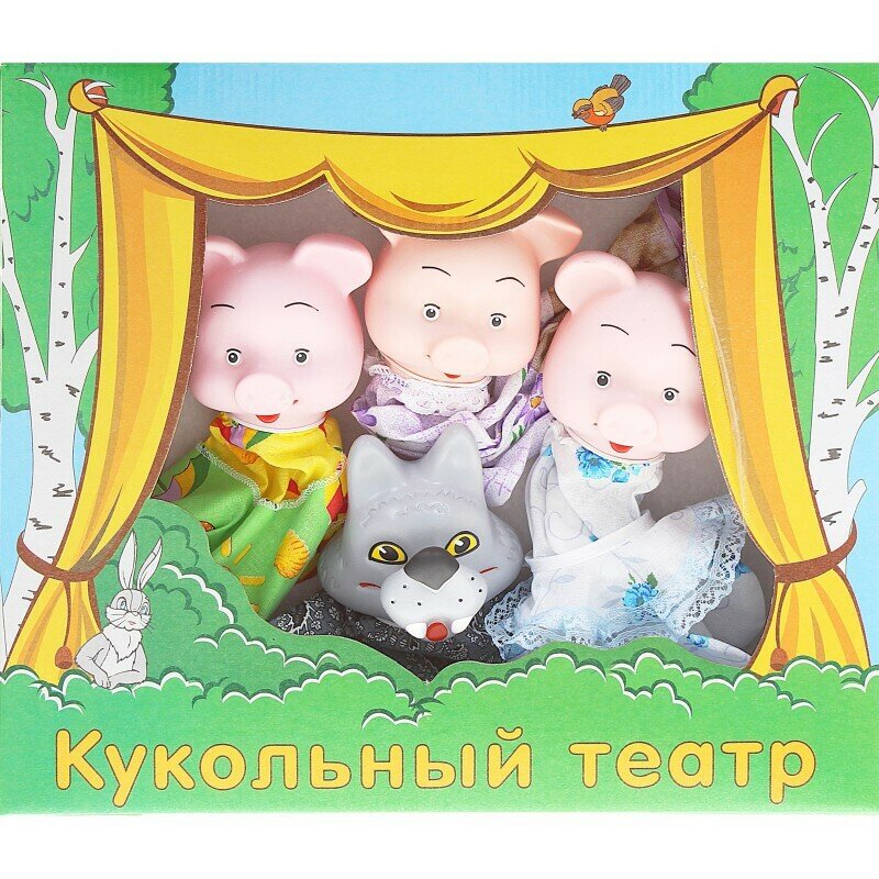 Кукольный театр ПКФ Игрушки "Три поросенка" (СИ-704)