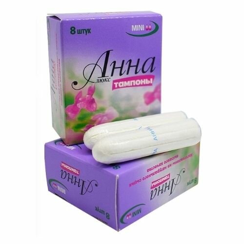 Тампоны Анна Люкс mini, 8 шт