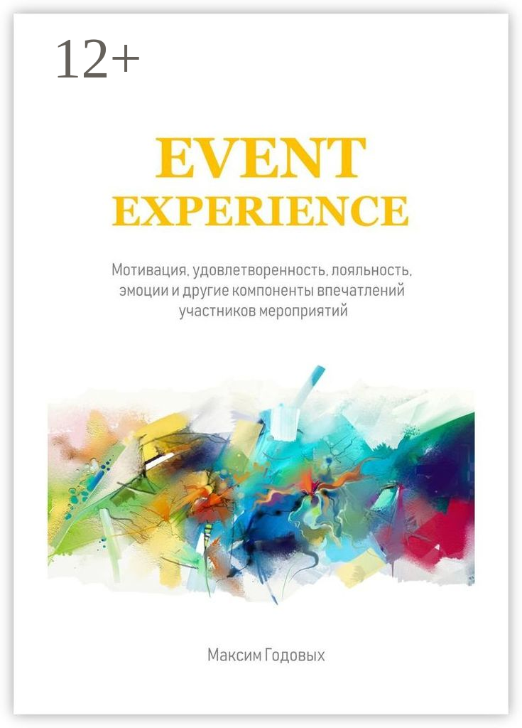 Event Experience