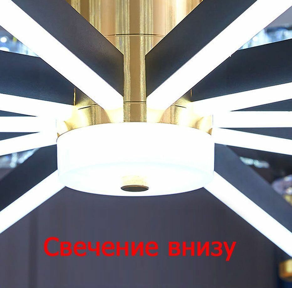Люстра потолочная — фото 1