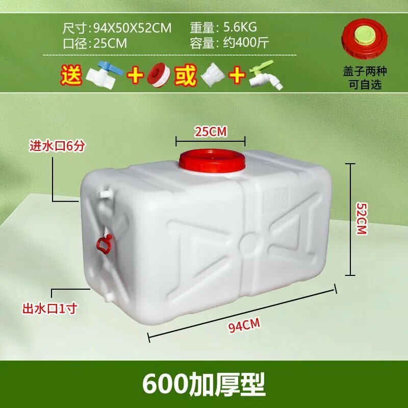 Бочка садоваяПолиэтилен