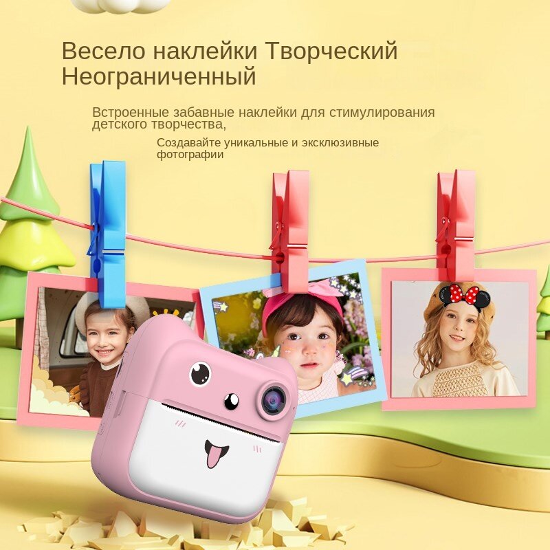 Детская камера Polaroid, для мальчиков и девочек, Mini Pixel Toys, дисплей, 4-10 лет, розовая