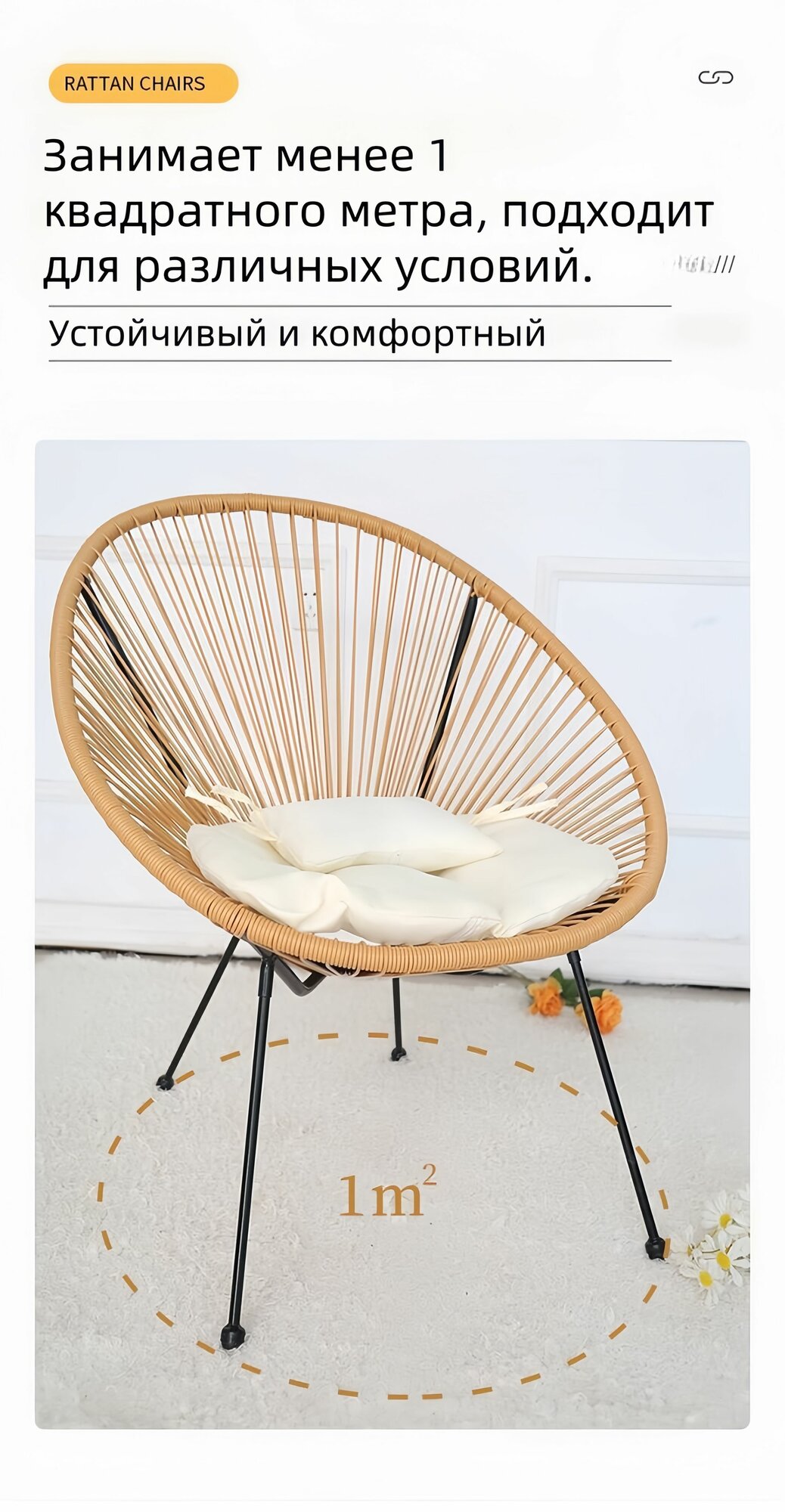 Ручное плетеное кресло из ротанга 1шт, подушкой, черный, Внутренний балконный стул, ротанговый стул для отдыха.