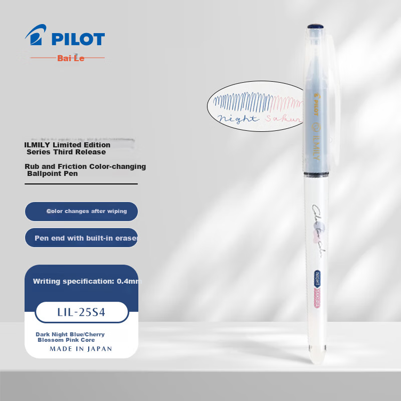 PILOT CTC Color-Changing Erasable Pen ST Ballpoint Pen Ilmily Series 0.4 Dark Night Blue/Cherry Blossom Pink