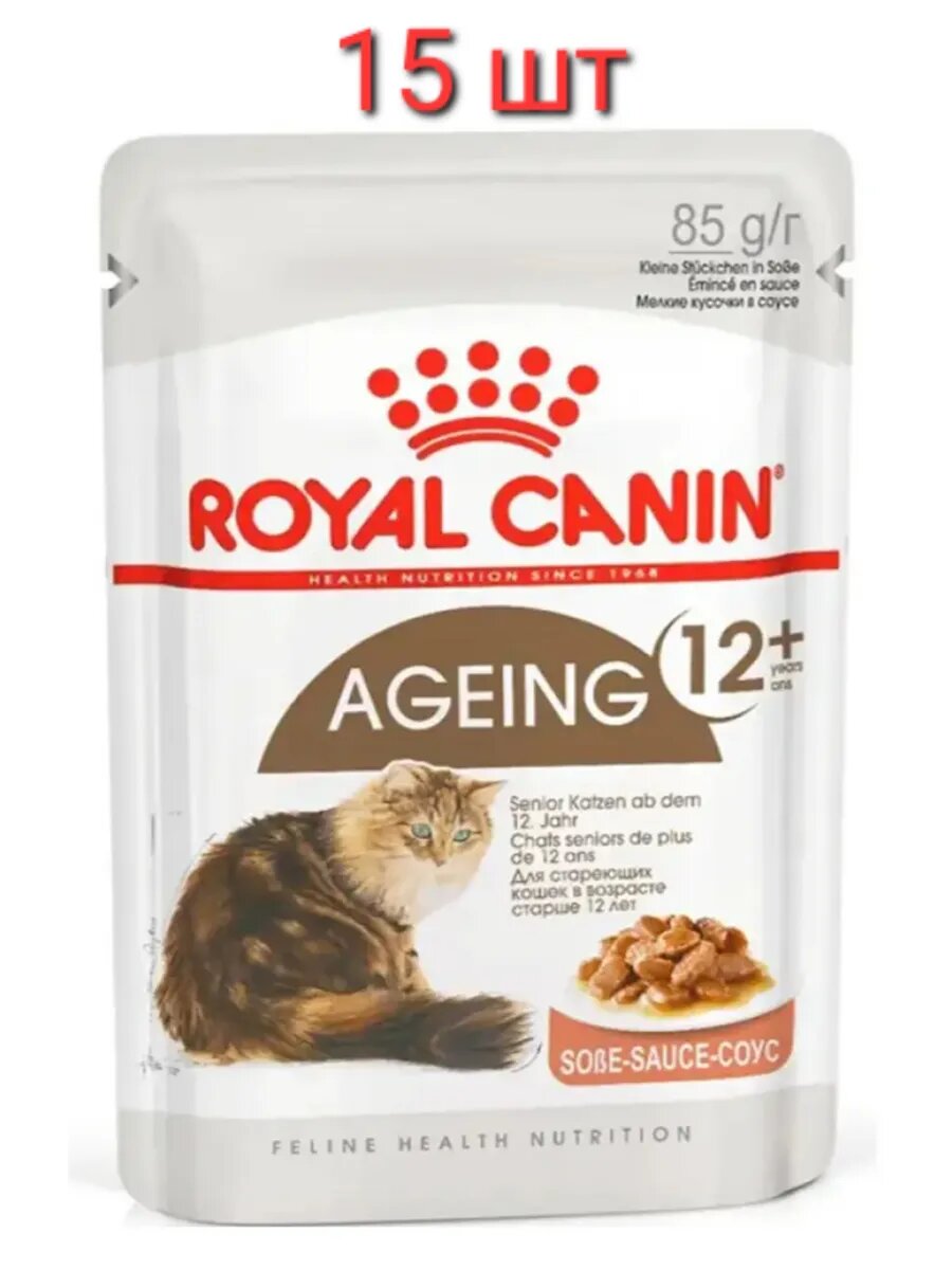 Корм влажный Royal Canin "Ageing", для пожилых кошек старше 12 лет, в соусе, 15 шт