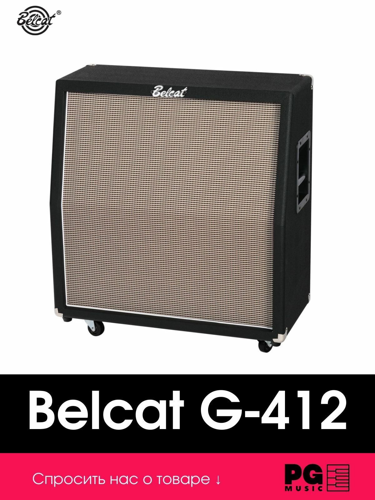 Гитарный кабинет Belcat G-412