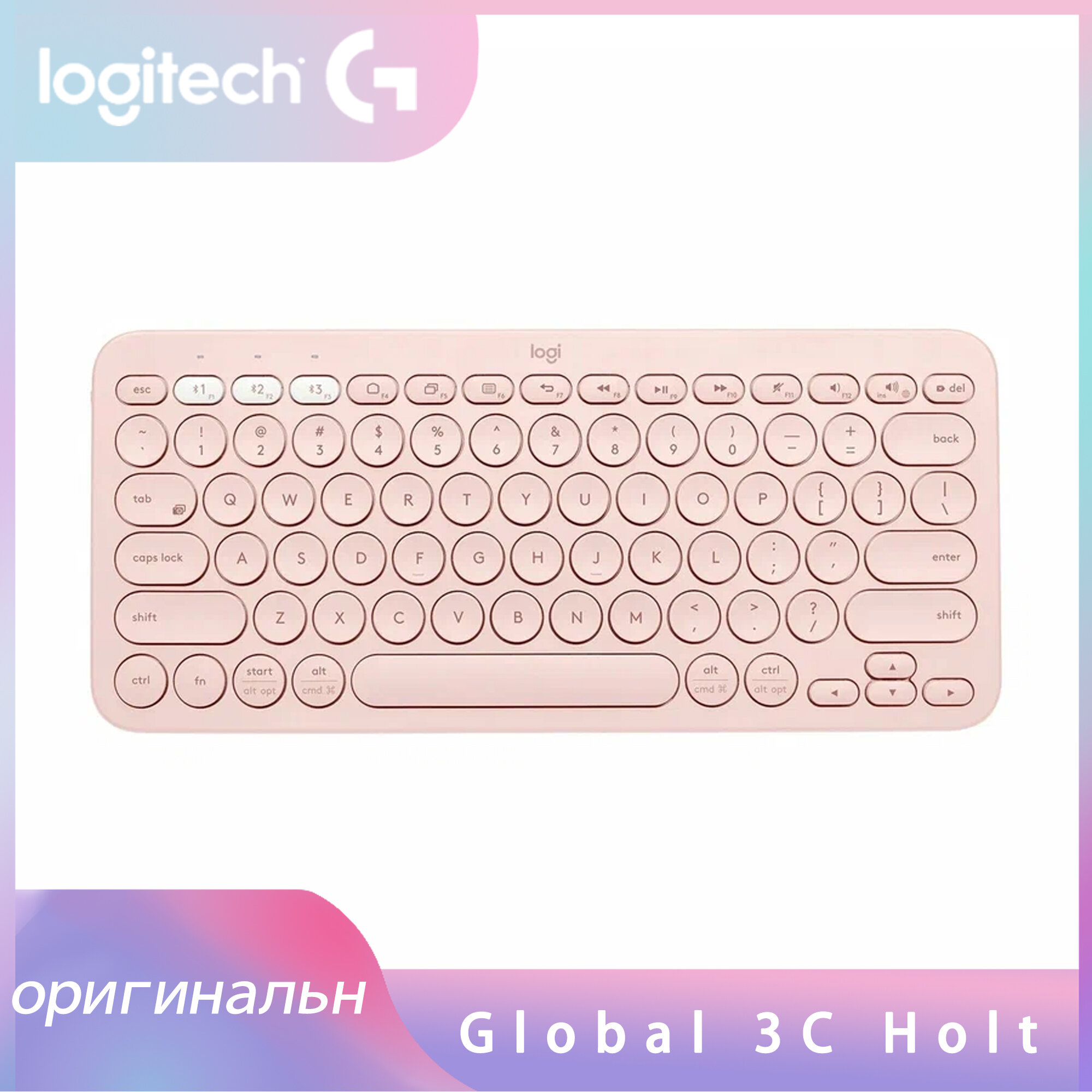 Клавиатура беспроводная K380 Multi-Device Bluetooth, розовый